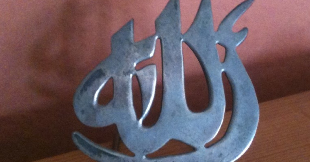 Gott im Islam | Religionen Entdecken