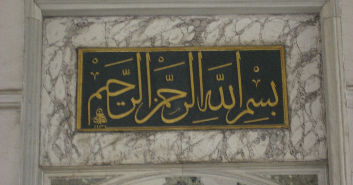 Basmallah | Religionen Entdecken
