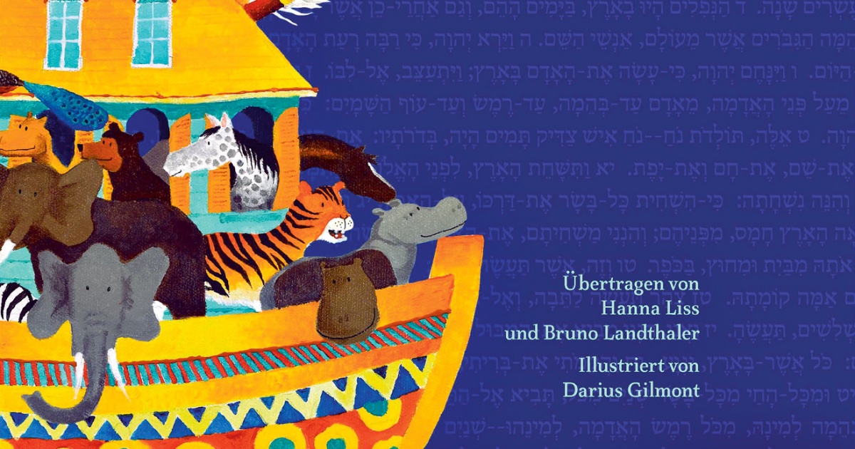 Die Thora zum Vorlesen | chrismon